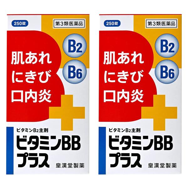 ●効果・効能● ・次の場合のビタミンB2の補給：肉体疲労時、妊娠・授乳期、病中病後の体力低下時 ・次の諸症状の緩和：口角炎、口唇炎、口内炎、舌炎、湿疹、皮膚炎、かぶれ、ただれ、にきび、肌あれ、赤鼻、目の充血、目のかゆみ ●用法・用量● 成人...