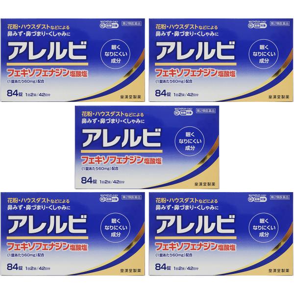 商品特徴 ・医療用医薬品として実績のあるアレルギー性疾患治療剤の「フェキソフェナジン塩酸塩」を配合したアレルギー性鼻炎用薬。 ・1回1錠、1日2回の服用で鼻のアレルギー症状による鼻みず、鼻づまり、くしゃみなどのつらい症状を緩和します。 「フ...