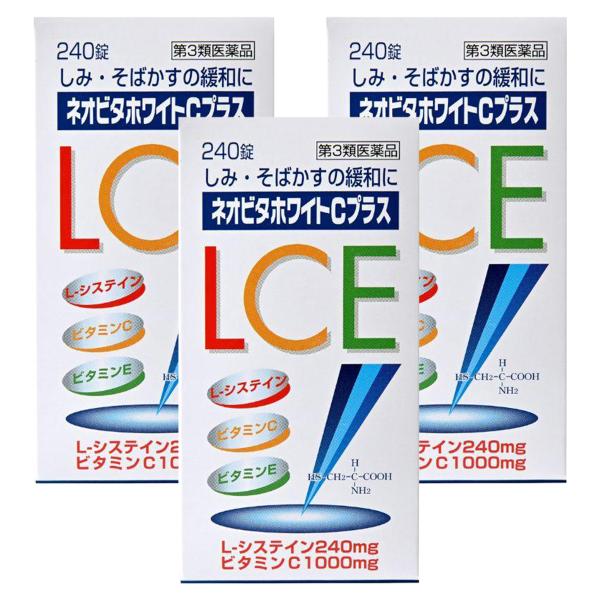 商品説明文 ●ネオビタホワイトCプラス「クニヒロ」は、ビタミンCに、代謝酵素の活性を高めるL−システイン、肌の血行を良くするビタミンE、さらに皮膚の皮脂腺の働きを調節するビタミンB2およびビタミンB6を配合した製品です。 ●L−システインが...