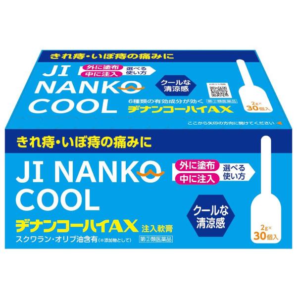 特徴効きめが速い：軟膏状の薬剤が直接患部にとどき、効きめが速くあらわれます。２通りの使い方：患部が肛門内部（内痔）の場合は注入、患部が肛門外部（外痔）の場合は塗布してください。衛生的：注入部が細く、スムーズに手を汚さずに自分で注入できます。...