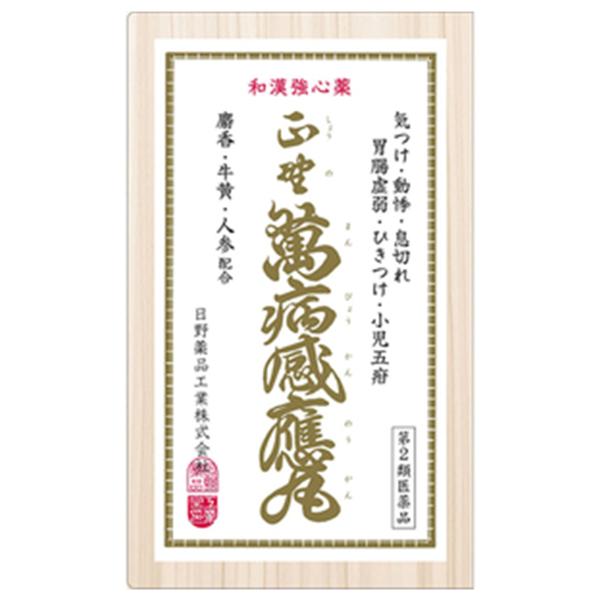 日野薬品工業/どうき、息切れ、きつけに