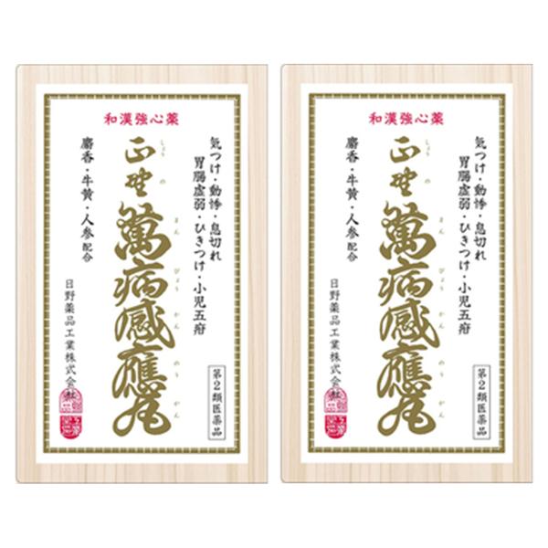 日野薬品工業/どうき、息切れ、きつけに