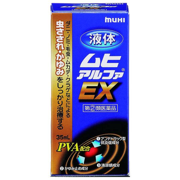 特徴液体ムヒアルファEXはこんな虫さされなどにお使いください。　・・・ダニ、ノミ、毛虫、ムカデ、クラゲ■効き目にこだわった「PVA＋ジフェンヒドラミン塩酸塩」の組み合わせ処方です。すぐれた抗炎症効果をもつPVA（プレドニゾロン吉草酸エステル...