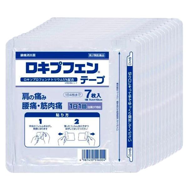 肩・腰のつらい痛みに/外用薬/ロキソプロフェンナトリウム水和物