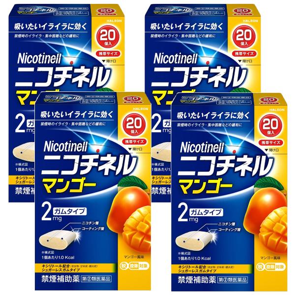 【特徴】・「吸いたくなったらかむ」だけ・自分でコントロールしながらの、約12週間の禁煙プログラム・ニコチン置換療法で無理のない禁煙に導きます【効能・効果】禁煙時のイライラ・集中困難・落ち着かないなどの症状の緩和【用法・用量】 ▼1日の使用量...