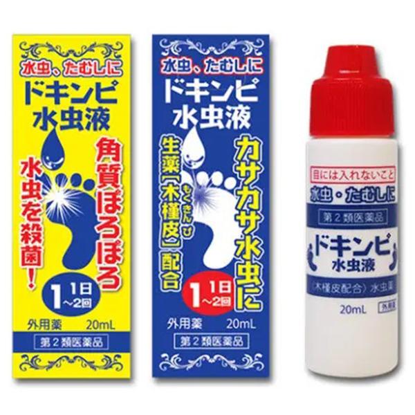 松浦薬業/水虫薬/水虫、いんきんたむし、ぜにたむしに