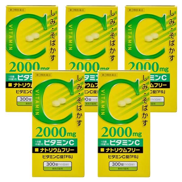 特徴●成人（15歳以上）の1日量（6錠中）にビタミンCを2000mg含んでいます。●ナトリウムは含まれておりませんので、塩分の取りすぎを気にせず服用できます。●7歳（1日2錠）から服用可能です。効能・効果次の諸症状の緩和しみ、そばかす、日や...