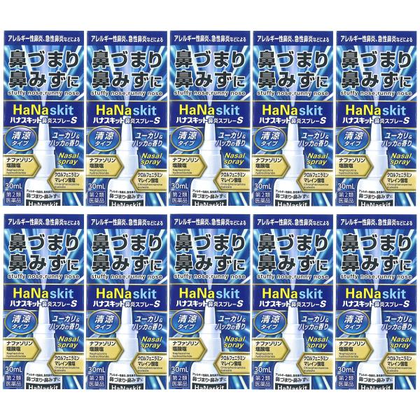 アレルギー性鼻炎、急性鼻炎などによる鼻水、鼻づまりに効く！急性鼻炎やアレルギー性鼻炎は鼻づまり、鼻みずやくしゃみなどの不快な症状の原因となります。本品はスプレー式ですので、有効成分を鼻腔内に霧状に噴霧して鼻粘膜の炎症をおさえ不快な症状を改善...