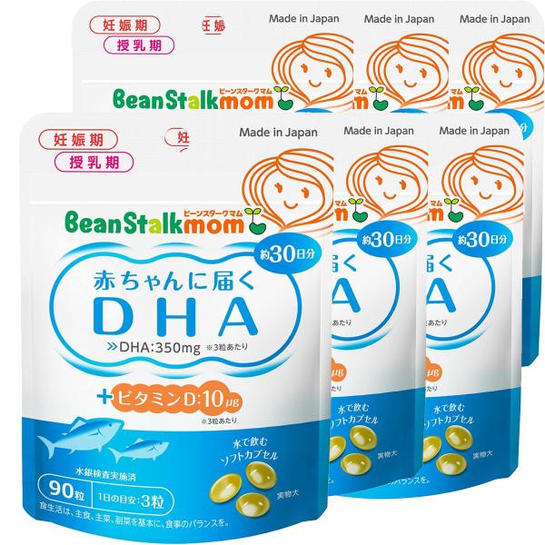 ●水で飲み込むソフトカプセルです。●1日3粒で350mgのDHAを摂取できます。（カツオ（秋獲り）の刺身2切れ半（約40g）と同量）●母乳に含まれ、赤ちゃんの発育に重要なDHAは、お母さんが日頃の食生活でとるDHAの量に影響されるといわれて...
