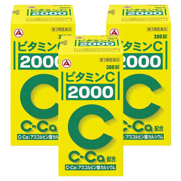 アリナミン製薬/ビタミン剤/ビタミンＣの補給に