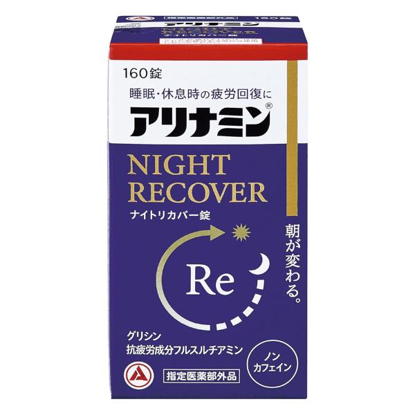 吸収にすぐれたビタミンB1誘導体フルスルチアミン、睡眠に関与するグリシン、疲労回復に関与するエゾウコギを配合しています。睡眠・休息時の疲労回復、栄養不良に伴う睡眠の質(眠りの浅さ、目覚めの悪さ)の改善にすぐれた効果をあらわします。三大栄養素...