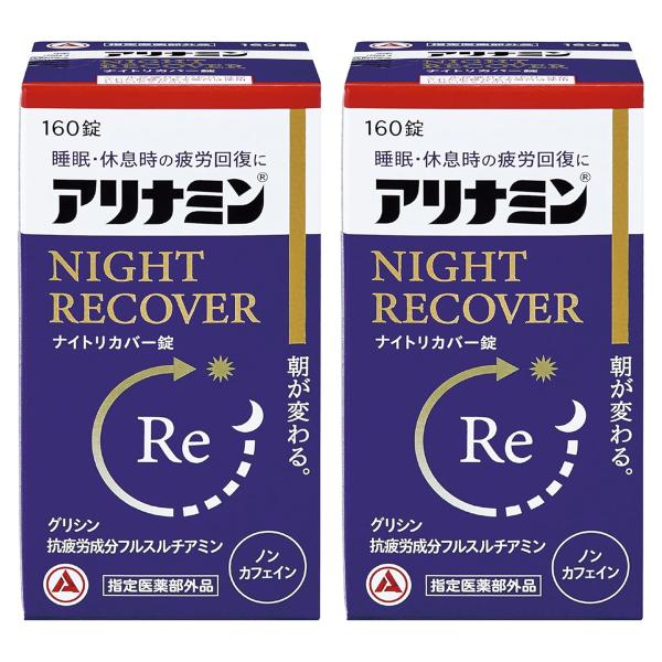 吸収にすぐれたビタミンB1誘導体フルスルチアミン、睡眠に関与するグリシン、疲労回復に関与するエゾウコギを配合しています。睡眠・休息時の疲労回復、栄養不良に伴う睡眠の質(眠りの浅さ、目覚めの悪さ)の改善にすぐれた効果をあらわします。三大栄養素...