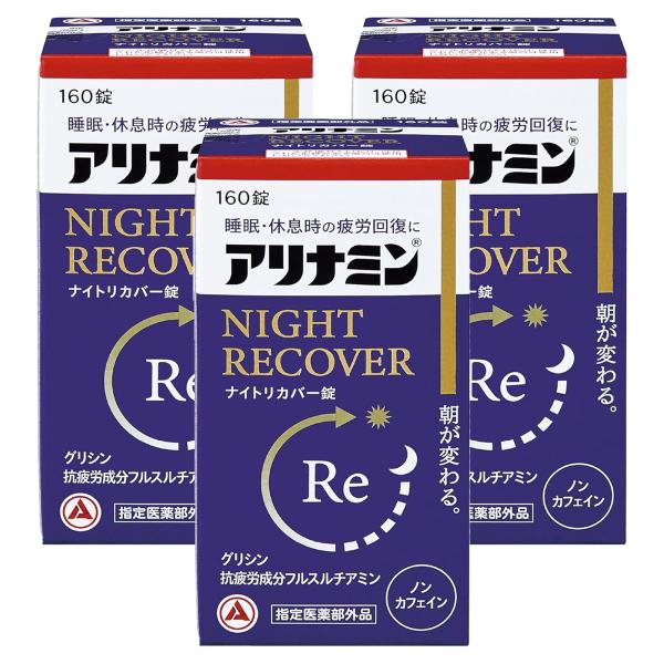 吸収にすぐれたビタミンB1誘導体フルスルチアミン、睡眠に関与するグリシン、疲労回復に関与するエゾウコギを配合しています。睡眠・休息時の疲労回復、栄養不良に伴う睡眠の質(眠りの浅さ、目覚めの悪さ)の改善にすぐれた効果をあらわします。三大栄養素...