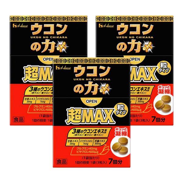 ハウスウェルネスフーズ ウコンの力 超MAX 粒タイプ 7回分