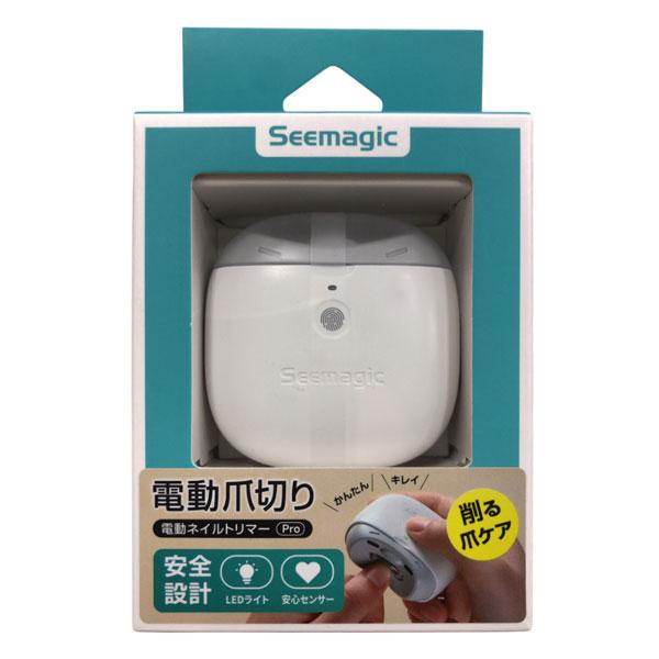 シーマジック Seemagic 電動ネイルトリマー Pro 電動 爪切り