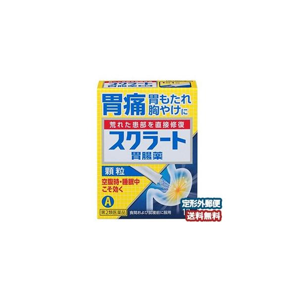 効能・効果胃痛、もたれ(胃もたれ)、胸やけ、胃酸過多、げっぷ（おくび）、胃重、胃部膨満感、胃部不快感、胸つかえ、飲み過ぎ（過飲）、はきけ（むかつき、二日酔・悪酔のむかつき、胃のむかつき、嘔気、悪心）、嘔吐用法・用量成人（15才以上）1回1包...