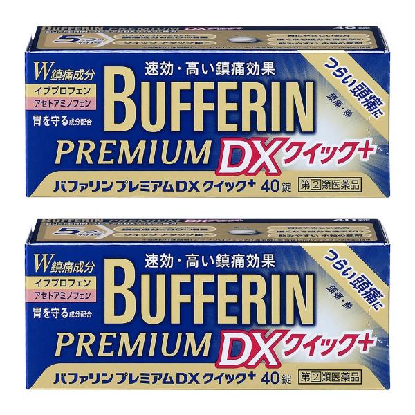 特徴 つらい頭痛に速効・高い鎮痛効果(頭痛・熱)●成分・分量 2錠中イブプロフェン 160ｍｇ痛みをおさえるとともに、熱を下げます。アセトアミノフェン 160ｍｇ痛みをおさえるとともに、熱を下げます。無水カフェイン 50ｍｇ痛みをおさえる働...