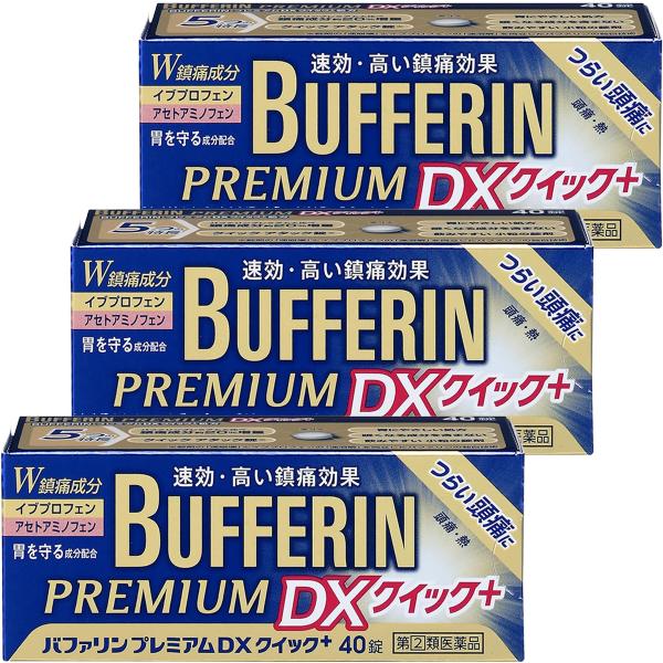 特徴 つらい頭痛に速効・高い鎮痛効果(頭痛・熱)●成分・分量 2錠中イブプロフェン 160ｍｇ痛みをおさえるとともに、熱を下げます。アセトアミノフェン 160ｍｇ痛みをおさえるとともに、熱を下げます。無水カフェイン 50ｍｇ痛みをおさえる働...