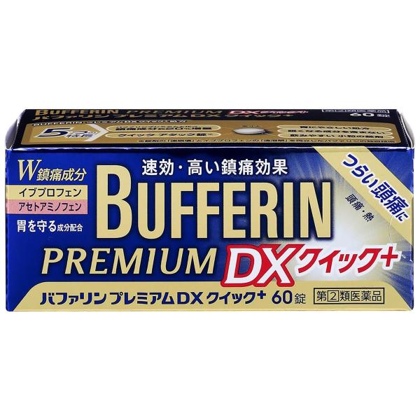 特徴 つらい頭痛に速効・高い鎮痛効果(頭痛・熱)●成分・分量 2錠中イブプロフェン 160ｍｇ痛みをおさえるとともに、熱を下げます。アセトアミノフェン 160ｍｇ痛みをおさえるとともに、熱を下げます。無水カフェイン 50ｍｇ痛みをおさえる働...