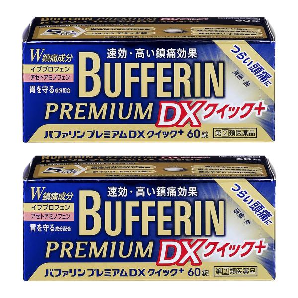 特徴 つらい頭痛に速効・高い鎮痛効果(頭痛・熱)●成分・分量 2錠中イブプロフェン 160ｍｇ痛みをおさえるとともに、熱を下げます。アセトアミノフェン 160ｍｇ痛みをおさえるとともに、熱を下げます。無水カフェイン 50ｍｇ痛みをおさえる働...