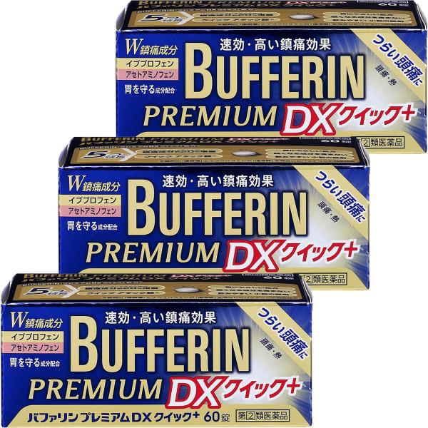 特徴 つらい頭痛に速効・高い鎮痛効果(頭痛・熱)●成分・分量 2錠中イブプロフェン 160ｍｇ痛みをおさえるとともに、熱を下げます。アセトアミノフェン 160ｍｇ痛みをおさえるとともに、熱を下げます。無水カフェイン 50ｍｇ痛みをおさえる働...