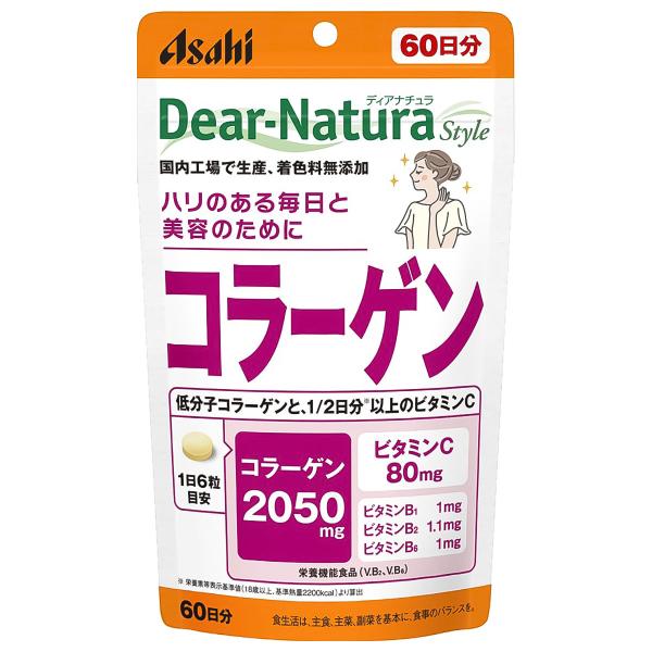 パウチシリーズサプリの中で最大量のコラーゲン配合。美容に良いとされる1日分のビタミンCやビタミンB1、B2、B6も一緒に摂取できる。