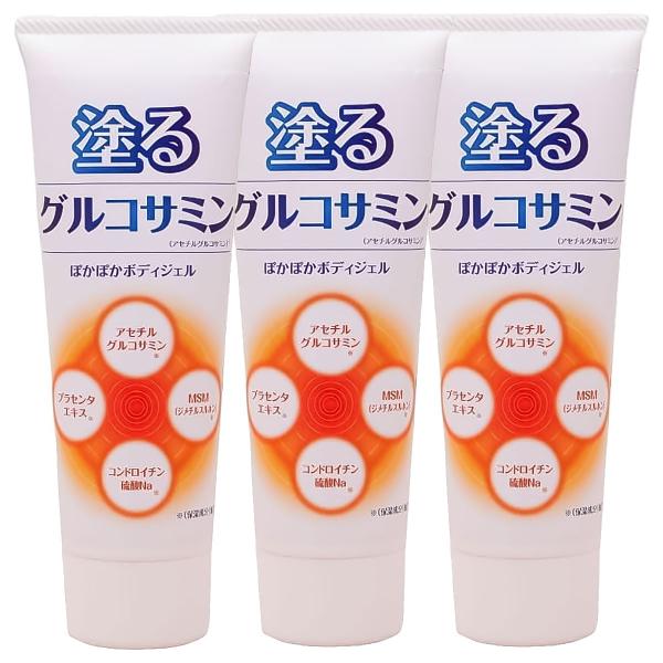 塗るグルコサミン 120g ホットジェル ボディケア