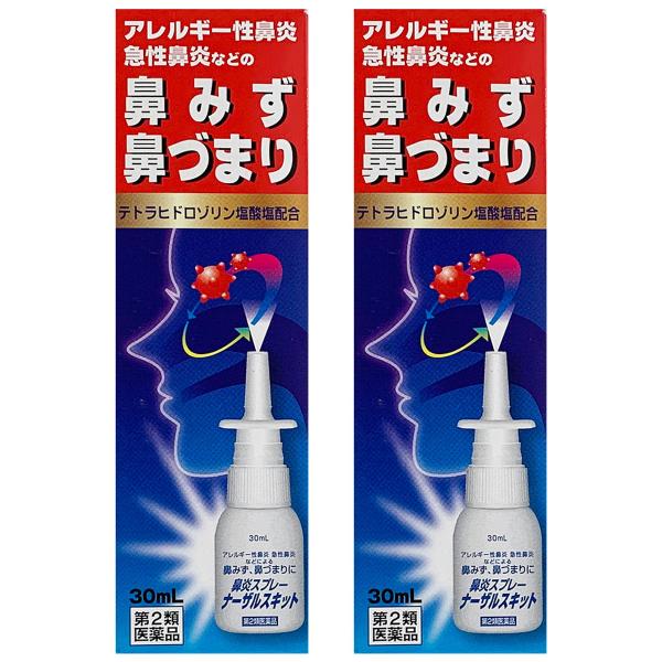 鼻炎薬/点鼻薬/アレルギー性鼻炎、急性鼻炎などによる鼻水、鼻づまりにナザール　コールタイジンをお使いの方に