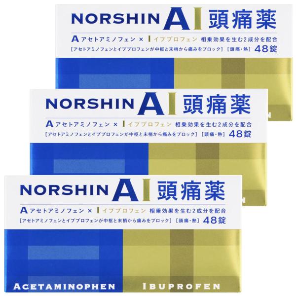 熱・のどの痛みに/解熱鎮痛薬/イブプロフェン/