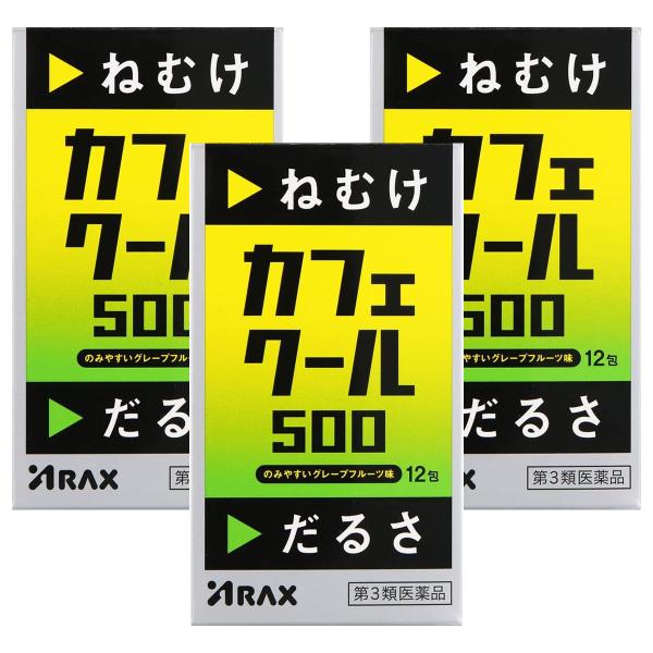 特徴 ○無水カフェイン1日量500mg（3包中）配合 ○何度も襲ってくるねむけ・だるさの除去に！ ○Coolな刺激がうれしい、ほろ苦酸っぱいグレープフルーツ味！ ○いつでもどこでも水なしでものめる！ 効能・効果 眠気・倦怠感の除去 用法・用...