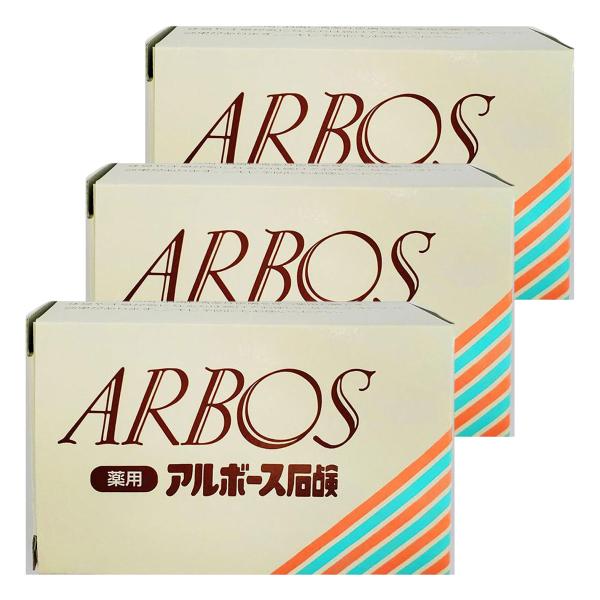 アルボース 薬用アルボース石鹸w 85g 皮ふの清浄 殺菌 消毒