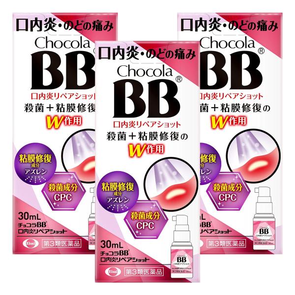 特徴 いつでも、どこでも、口内炎ケア  殺菌成分CPCと、粘膜修復成分アズレンを配合。 W作用で口内炎やのどの痛みに直接効果を発揮します。 効能・効果 口内炎、のどの炎症によるのどの痛み・のどのはれ・のどのあれ・のどの不快感・声がれ 用法・...
