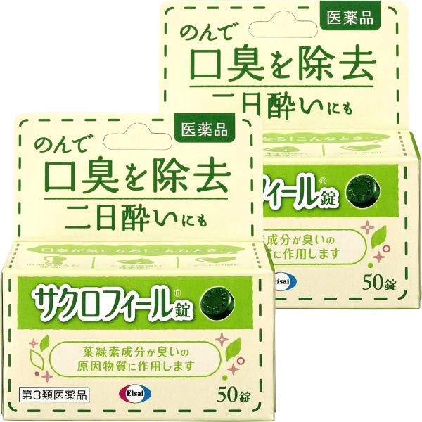 【特徴】 ●サクロフィール錠は、葉緑素から作られた緑の成分を安定化した、のんで口臭を消す薬です。 ●サクロフィール錠は、服用により体の中で臭いの原因物質に作用し、口臭を取り除きます。 【効能】 口臭の除去、二日酔い 【用法・用量】 成人(1...