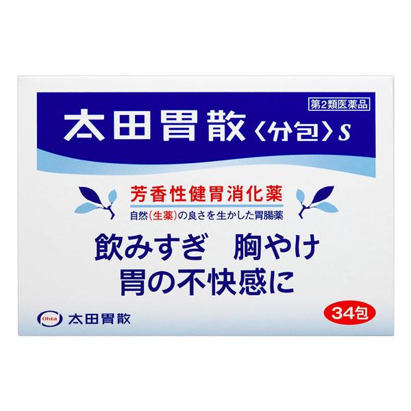太田胃散 分包 S 34包 胃腸薬 飲みすぎ 胸やけ 胃部不快感