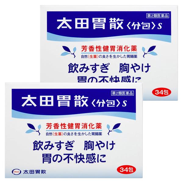 太田胃散 分包 S 34包 胃腸薬 飲みすぎ 胸やけ 胃部不快感