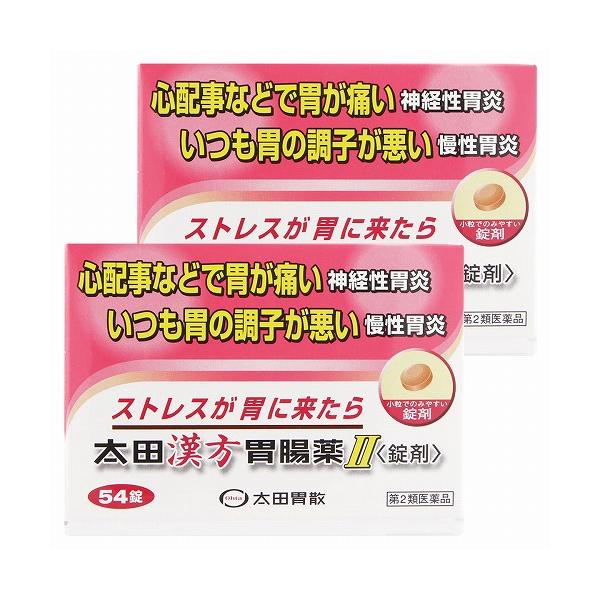 ●効果・効能● やせ型で腹部筋力が弛緩する傾向にあり、胃痛又は腹痛があって、ときに胸やけ、げっぷ、食欲不振、はきけなどを伴う次の諸症：神経性胃炎、慢性胃炎、胃アトニー ●用法・用量● 次の量を食間（就寝前を含む）又は空腹時に服用してください...