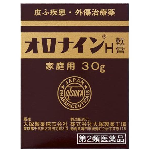 ひびあかぎれしもやけきりきずすりきずにきび軽いやけどに