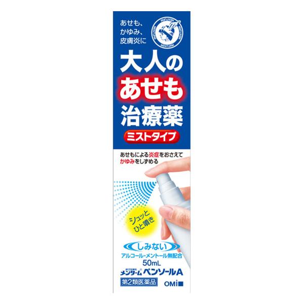 ●特徴● ・あせも、かゆみ、皮膚炎などの症状の悪化を抑える液体タイプの皮膚薬です。 ・透明の液体で白くならず，サラッとしたつけ心地で、べとつきません。 ・アルコール、メントール、カンフル無配合でお肌にしみません。 ●効果・効能● 湿疹、皮膚...