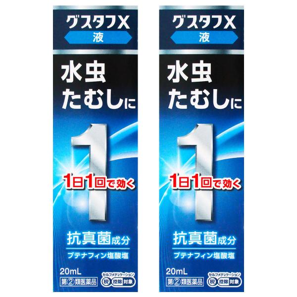 水虫・たむしに/ブテナフィン塩酸塩を1%配合/1日1回