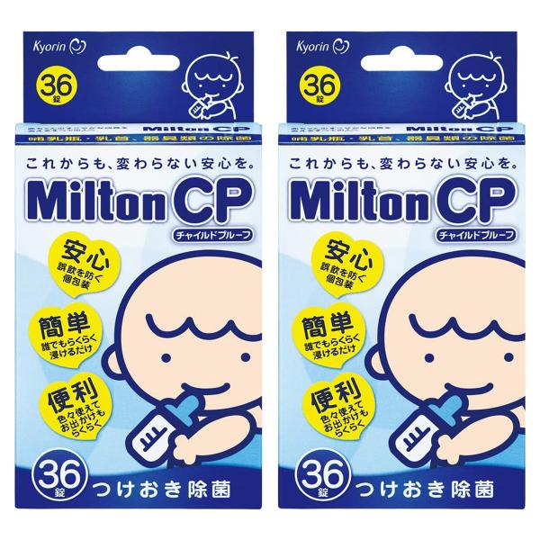 用途：乳びん、乳首などの除菌、器具類の除菌使用方法：水2L当たり1錠を溶かした液に1時間以上浸す。内容量：36錠