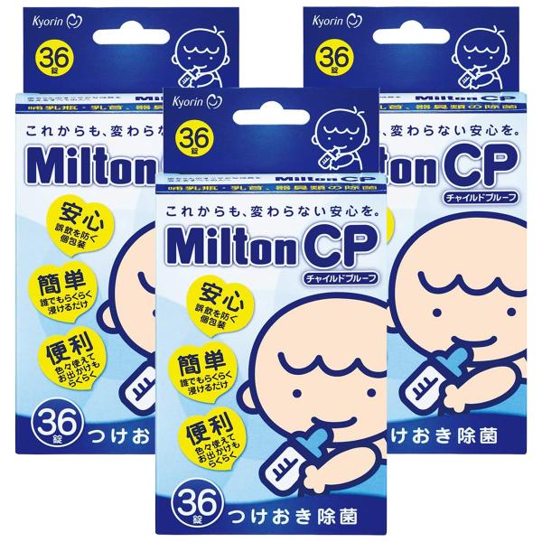 用途：乳びん、乳首などの除菌、器具類の除菌使用方法：水2L当たり1錠を溶かした液に1時間以上浸す。内容量：36錠