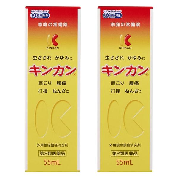 金冠堂/キンカン/かゆみ・肩こりに