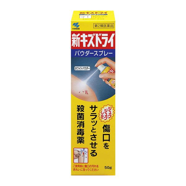 小林製薬　新キズドライ　50g/殺菌消毒薬