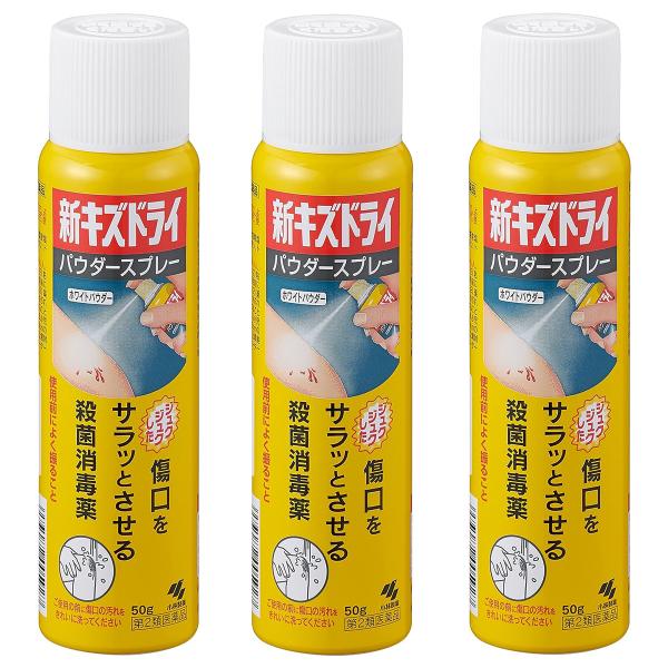 小林製薬　新キズドライ　50g/殺菌消毒薬