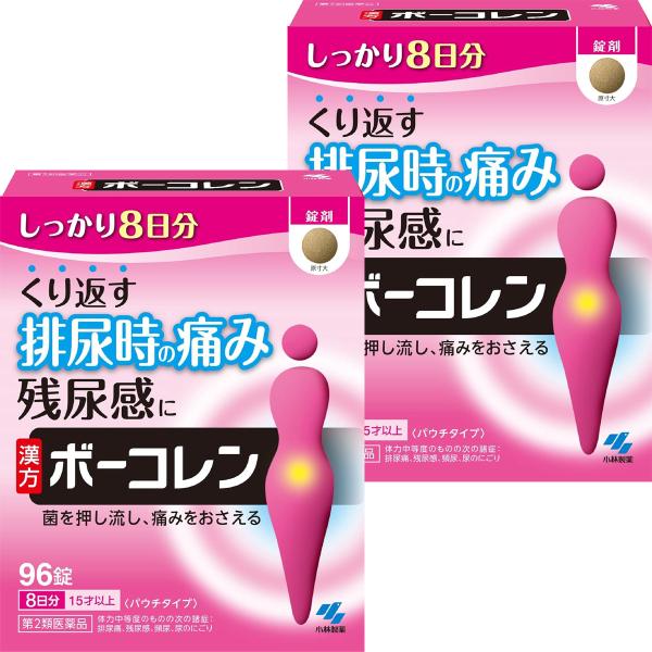 ボウコレン/膀胱炎