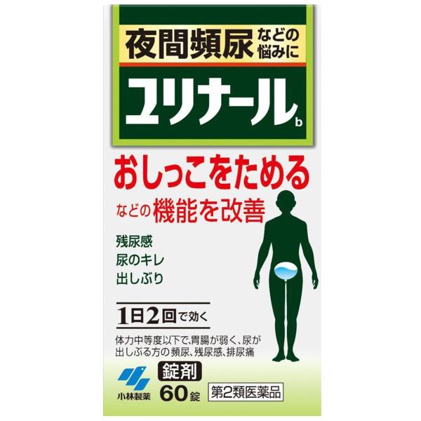 夜間頻尿、残尿感に/小林製薬 ユリナール/