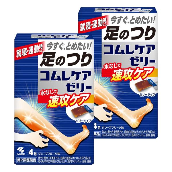特徴 つらい足のつり（筋肉のけいれん）、こむらがえりを治すお薬です 漢方処方「芍薬甘草湯」が、筋肉の痛み・こわばりをしっかり鎮めます 承認基準内※最大量配合の芍薬甘草湯満量処方です ※一般漢方製剤承認基準 運動時や就寝時など、足がつった時に...