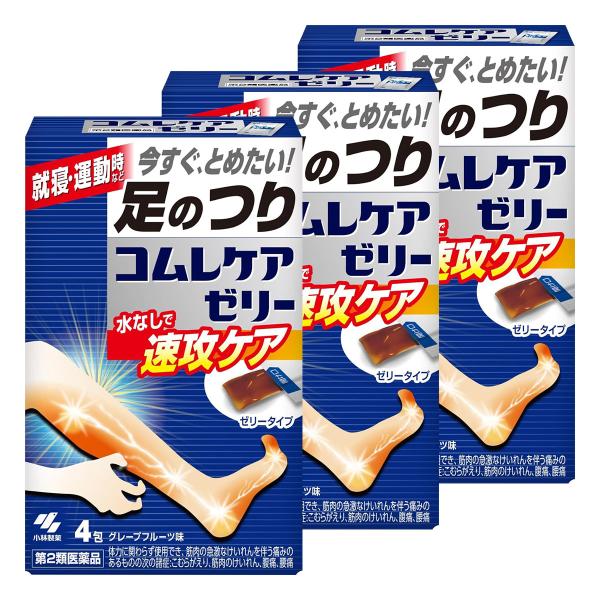 特徴 つらい足のつり（筋肉のけいれん）、こむらがえりを治すお薬です 漢方処方「芍薬甘草湯」が、筋肉の痛み・こわばりをしっかり鎮めます 承認基準内※最大量配合の芍薬甘草湯満量処方です ※一般漢方製剤承認基準 運動時や就寝時など、足がつった時に...