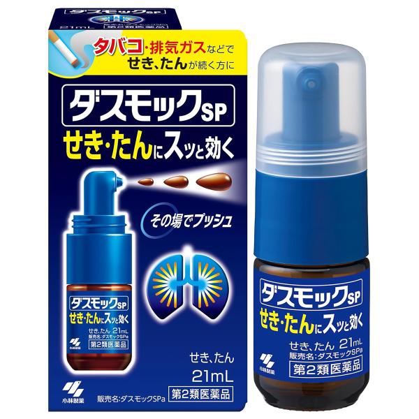 小林製薬 ダスモックSP せき たん プッシュタイプ