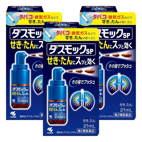 小林製薬 ダスモックSP せき たん プッシュタイプ